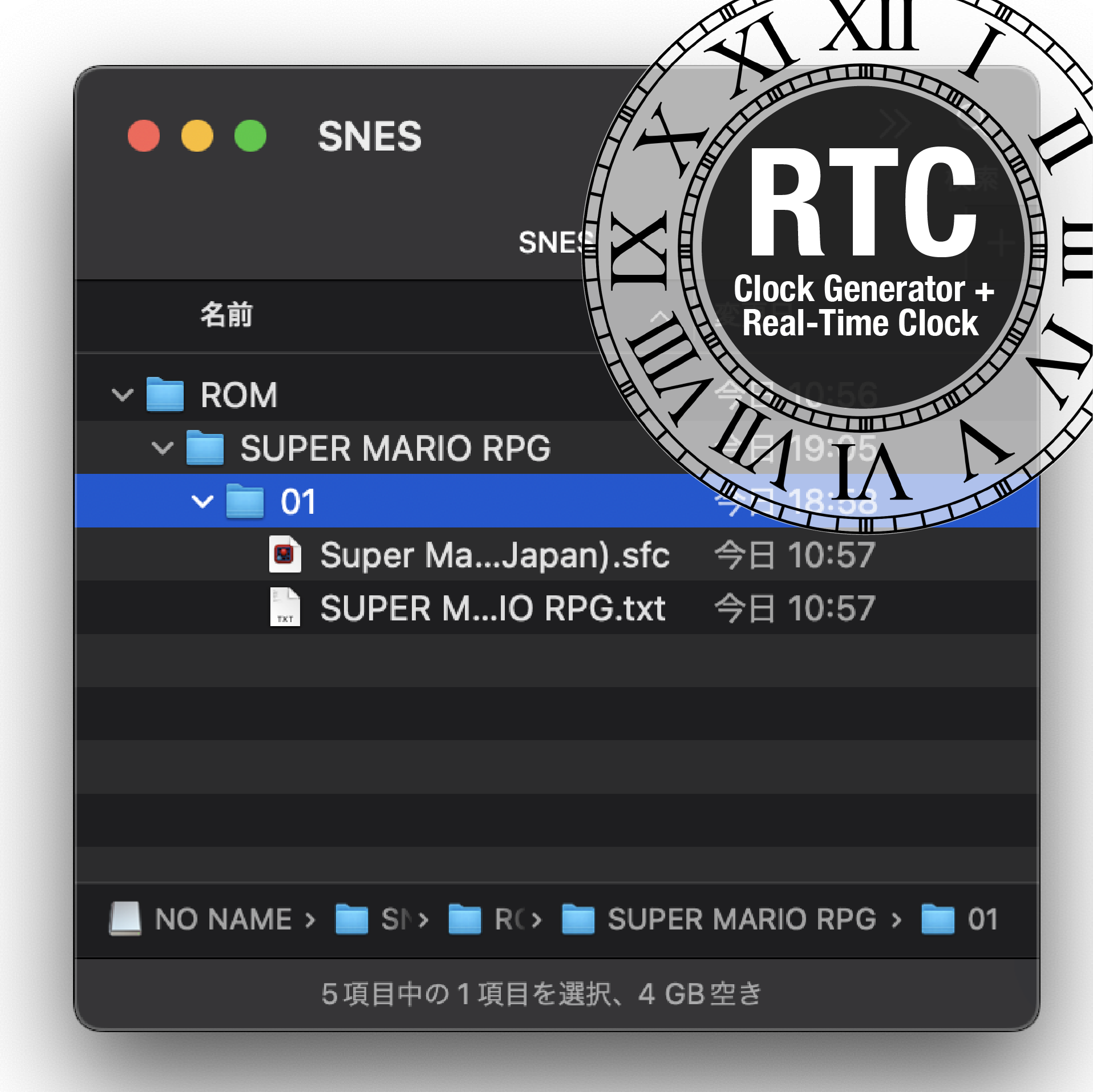 Clock Signal Generator Real Time Clock